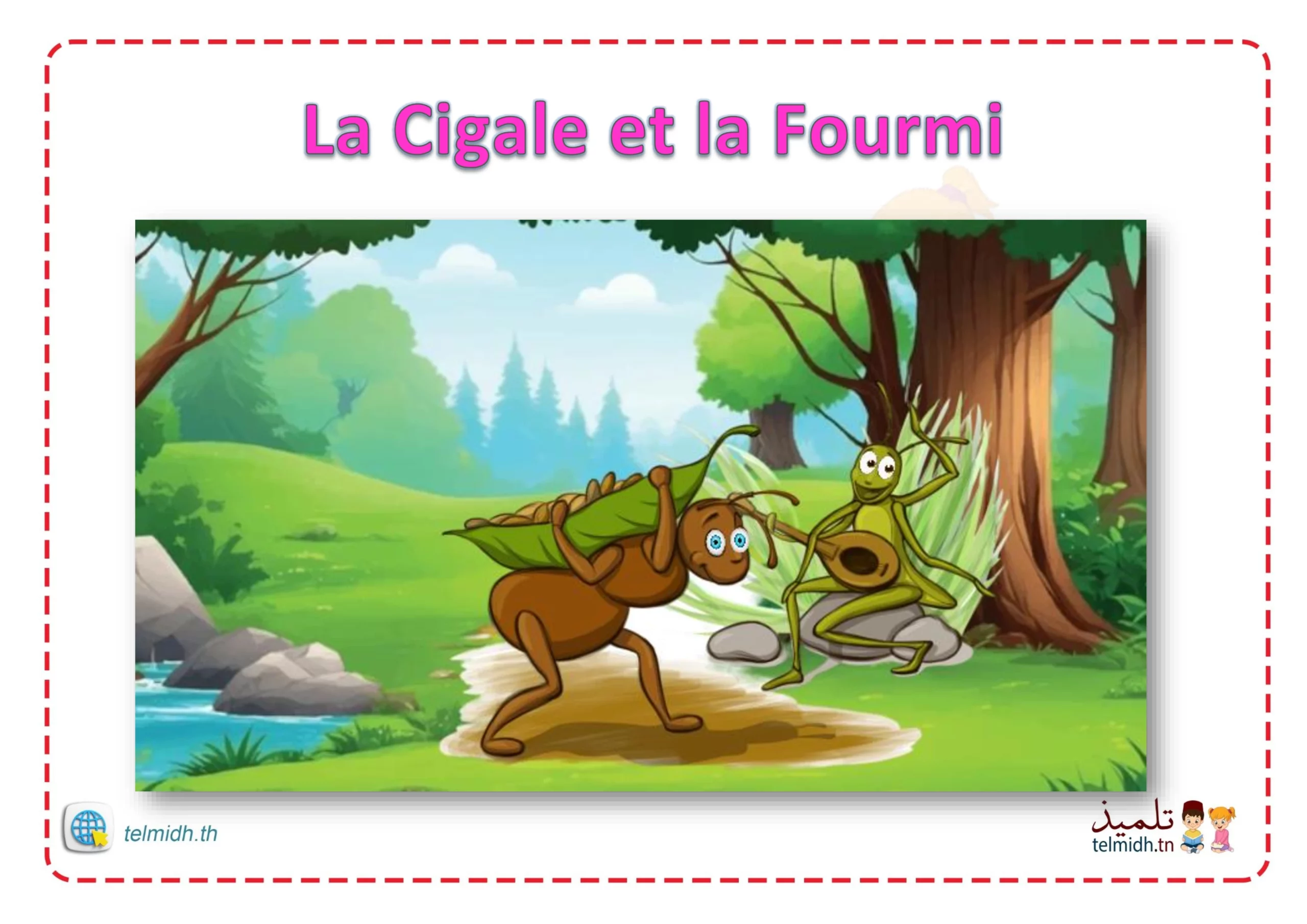 La Cigale et la Fourmi - قصص تلميذ